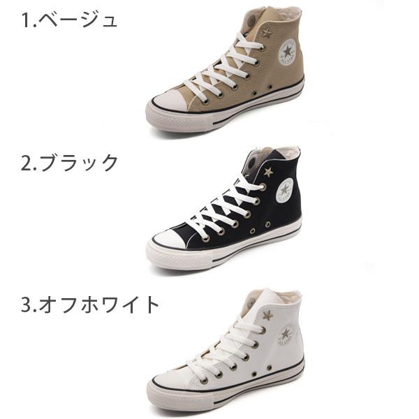 CONVERSE コンバース スニーカー レディース 靴 ハイカット CONVERSE コンバース スニーカー レディース 靴 ハイカット