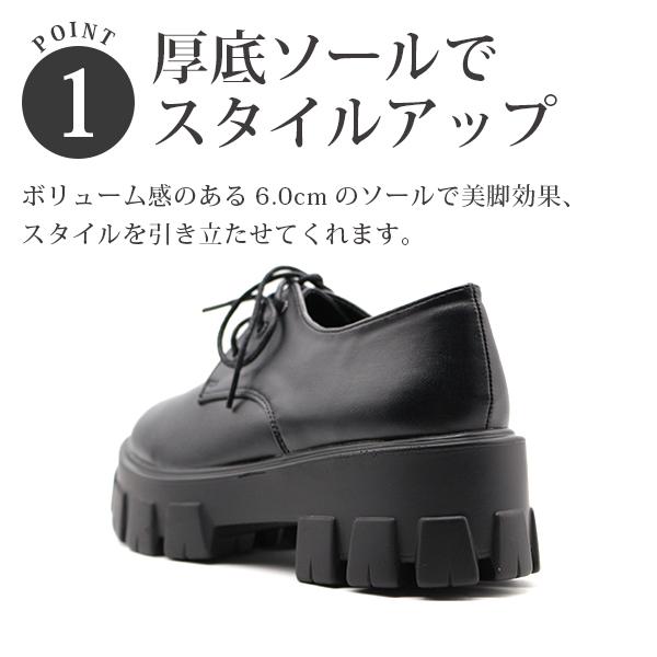 スニーカー レディース 靴 黒 ブラック 厚底 おしゃれ かわいい 紐 クッション性 光沢 疲れにくい シンプル スムース ガラススムース デ ...