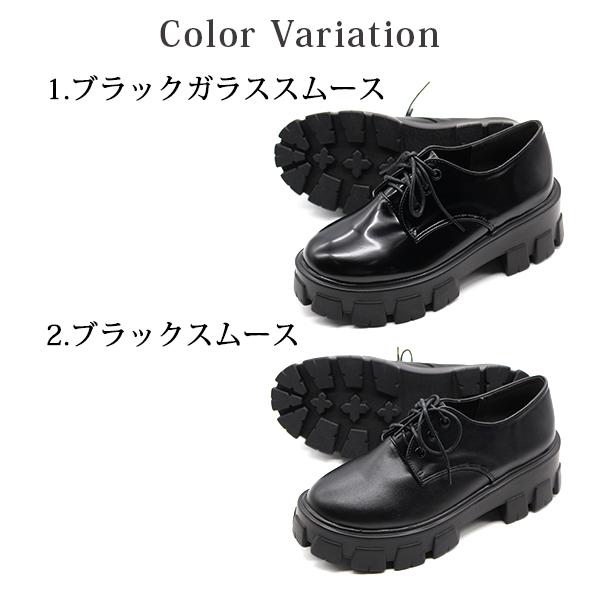スニーカー レディース 靴 黒 ブラック 厚底 おしゃれ かわいい 紐 クッション性 光沢 疲れにくい シンプル スムース ガラススムース デ ...