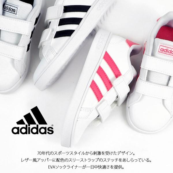 アディダス adidas スニーカー GRANDCOURT I グランドコート I EF0115 EF0117 EF0118 キッズ ...