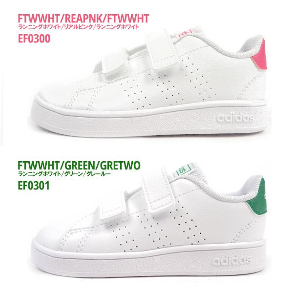 adidas アディダス スニーカー ADVANCOURT I アドバンコート アイ EF0300 EF0301 キッズ : 靴のニシムラ ...
