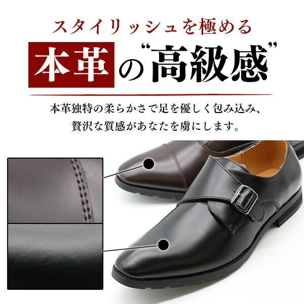 ビジネスシューズ メンズ 本革 革靴 日本製 黒 ブラック 茶 ビジネスシューズ メンズ 本革 革靴 日本製 黒 ブラック 茶