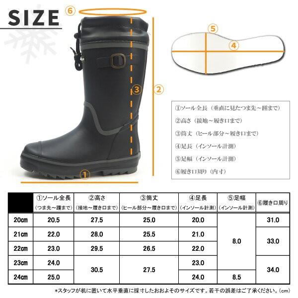 長靴 防寒 レインブーツ キッズ ワイルドツリー WILDTREE AK-139 : 靴のニシムラ - 通販 - Yahoo!ショッピング