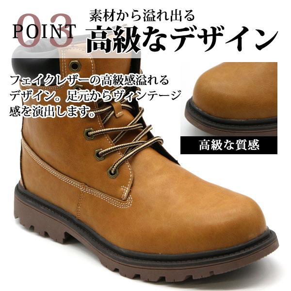 ブーツ メンズ 靴 黒 ブラック 茶 キャメル ブラウン レインブーツ ティンバーランド 防水 雨 雪 冬 防滑 アンタレス Antares 70366 : 靴のニシムラ - 通販 ...