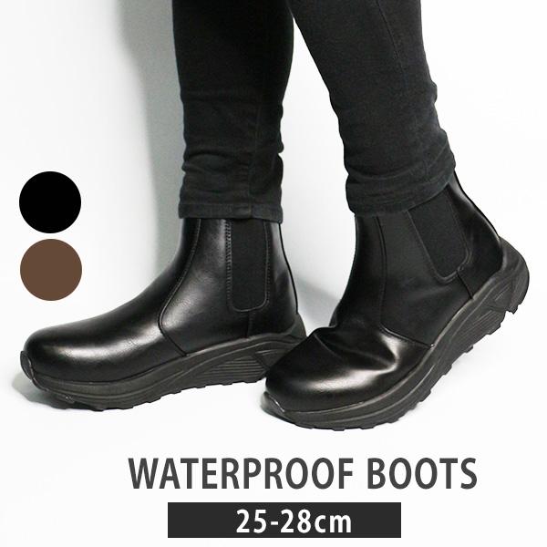 BCR ブーツ メンズ 靴 サイドゴアブーツ 防水 幅広 3E 雨 軽い 履きやすい 厚底 長靴 滑りにくい ショートブーツ シンプル レイン 通勤 通学 黒 ブラック BCR 321 : 靴 ...