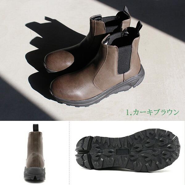 BCR ブーツ メンズ 靴 サイドゴアブーツ 防水 幅広 3E 雨 軽い 履きやすい 厚底 長靴 滑りにくい ショートブーツ シンプル レイン 通勤 通学 黒 ブラック BCR 321 : 靴 ...