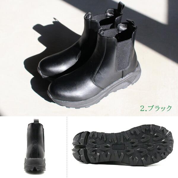 BCR ブーツ メンズ 靴 サイドゴアブーツ 防水 幅広 3E 雨 軽い 履きやすい 厚底 長靴 滑りにくい ショートブーツ シンプル レイン 通勤 通学 黒 ブラック BCR 321 : 靴 ...