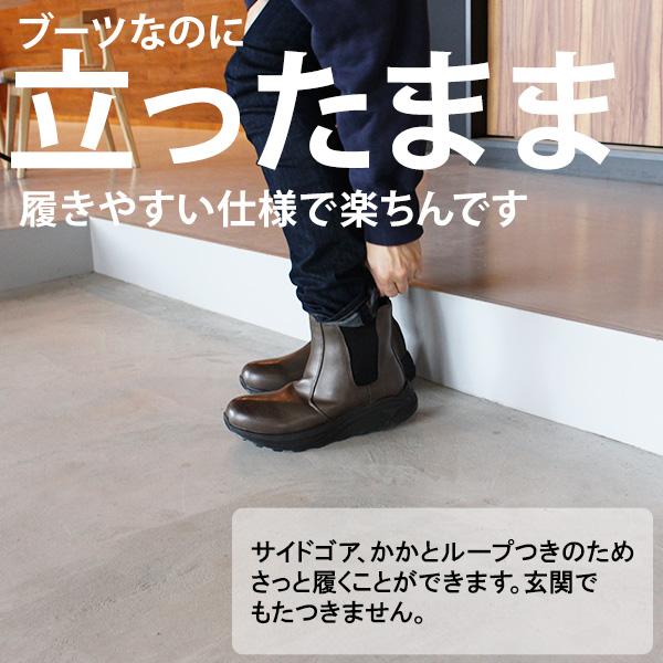 BCR ブーツ メンズ 靴 サイドゴアブーツ 防水 幅広 3E 雨 軽い 履きやすい 厚底 長靴 滑りにくい ショートブーツ シンプル レイン 通勤 通学 黒 ブラック BCR 321 : 靴 ...