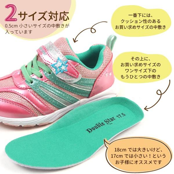 ダブルスター Double Star スニーカー 4871 キッズ : 靴のニシムラ - 通販 - Yahoo!ショッピング