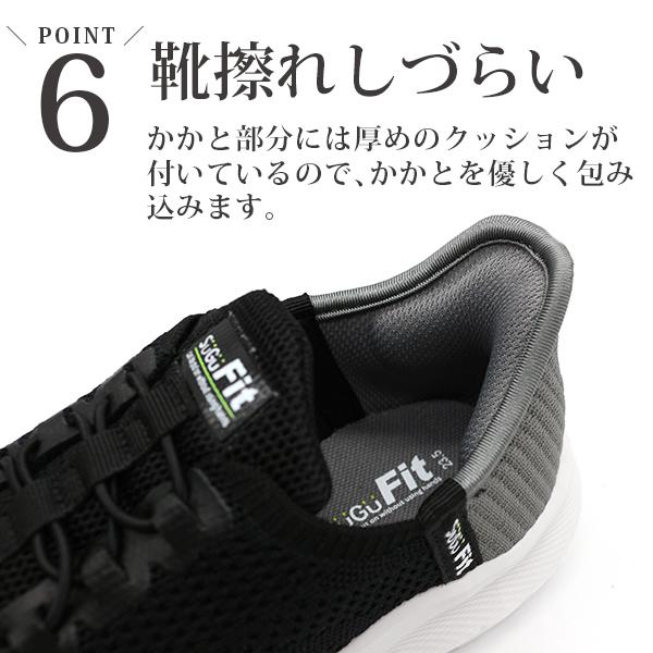 スリッポン レディース 靴 スニーカー 黒 ブラック グレー 軽量 軽い 紐なし 厚底 ハンズフリー すぐフィット SuGu FIT DS-8506 :ds8506:靴のニシムラ - 通販 ...