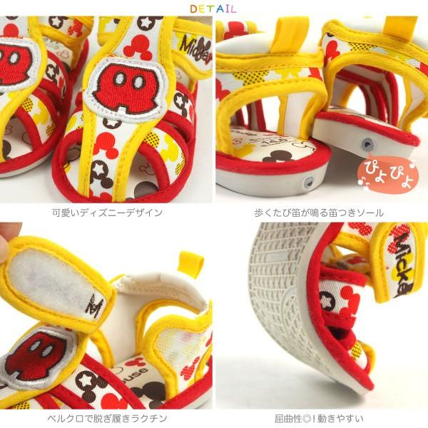 Disney ディズニー ベビーサンダル 7704 7705 キッズ : 靴のニシムラ - 通販 - Yahoo!ショッピング