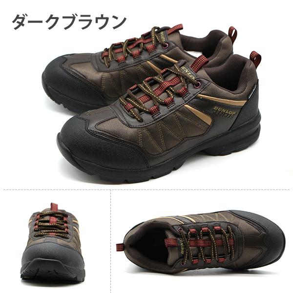 DUNLOP ダンロップ 靴 スニーカー メンズ 防水 幅広 4E 甲高 黒 ブラック 茶 ブラウン カーキ 雨 軽量 軽い 防滑 厚底 アウトドア 大きいサイズ DU6009 : 靴の ...