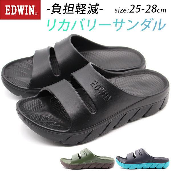 EDWIN（エドウィン） サンダル メンズ 靴 スポーツサンダル シャワーサンダル 黒 ブラック 軽量 ゆったり 大きいサイズ EDWIN EW5200 : 靴のニシムラ - 通販 ...