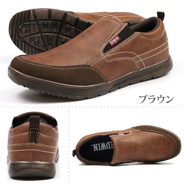 エドウィン EDWIN スニーカー メンズ スリッポン 靴 黒 ブラック ブラウン 通勤 軽量 軽い 幅広 4E 疲れない カジュアル EDM-235 :edm235:靴のニシムラ Yahoo ...