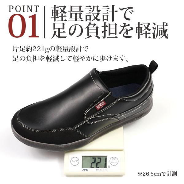 EDWIN エドウィン スリッポン メンズ スニーカー 靴 黒 ブラック ブラウン 通勤 軽量 軽い 幅広 4E 疲れない カジュアル EDM-235 : 靴のニシムラ - 通販 ...
