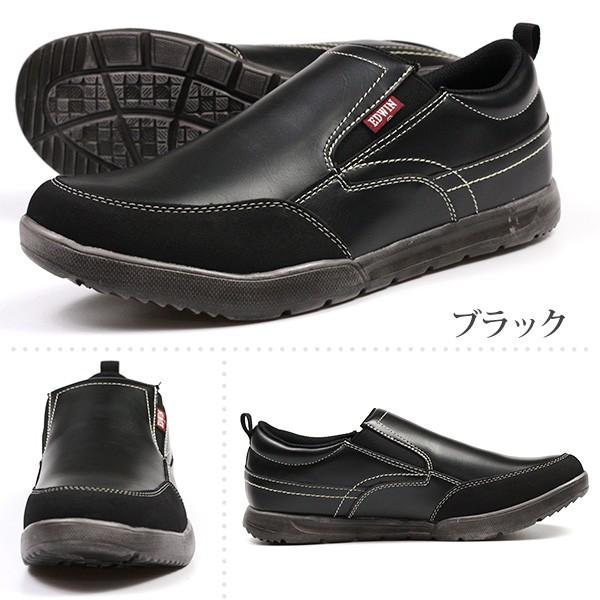 EDWIN エドウィン スリッポン メンズ スニーカー 靴 黒 ブラック ブラウン 通勤 軽量 軽い 幅広 4E 疲れない カジュアル EDM-235 : 靴のニシムラ - 通販 ...