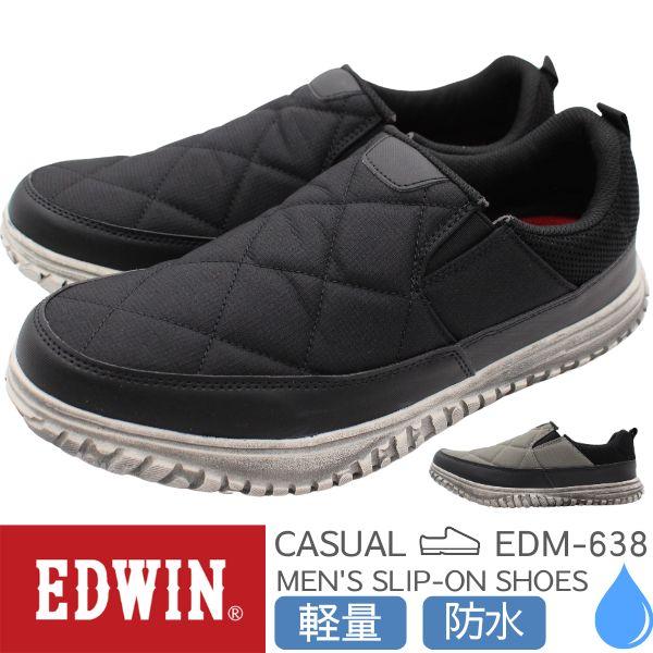 EDWIN エドウィン スニーカー スリッポン メンズ 靴 サンダル 黒 ブラック グレー 防水 雨 散歩 軽量 軽い 疲れない カジュアル キルティング EDM-638 : 靴のニシムラ ...