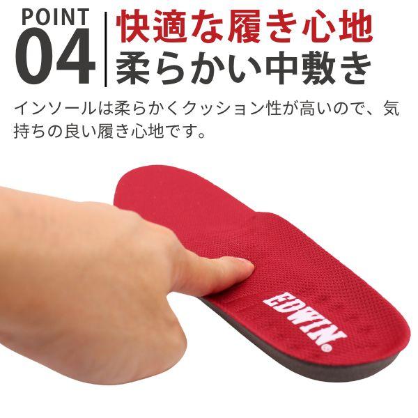 EDWIN エドウィン スニーカー スリッポン メンズ 靴 サンダル 黒 ブラック グレー 防水 雨 散歩 軽量 軽い 疲れない カジュアル キルティング EDM-638 : 靴のニシムラ ...