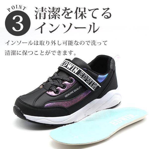 スニーカー キッズ 靴 黒 ブラック 白色 ホワイト レディース 軽量 軽い ベルクロ マジックテープ ジュニア シューズ エドウィン EDWIN EDW-3587 : edw3587 : 靴 ...