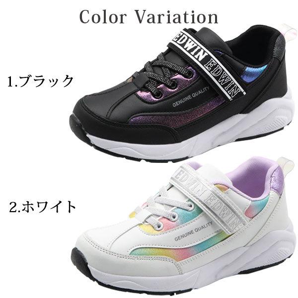 スニーカー キッズ 靴 黒 ブラック 白色 ホワイト レディース 軽量 軽い ベルクロ マジックテープ ジュニア シューズ エドウィン EDWIN EDW-3587 : edw3587 : 靴 ...
