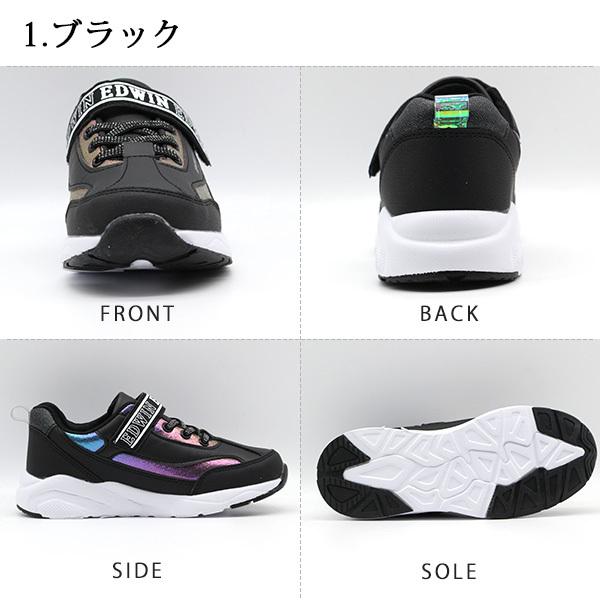 スニーカー キッズ 靴 黒 ブラック 白色 ホワイト レディース 軽量 軽い ベルクロ マジックテープ ジュニア シューズ エドウィン EDWIN EDW-3587 :edw3587:靴の ...