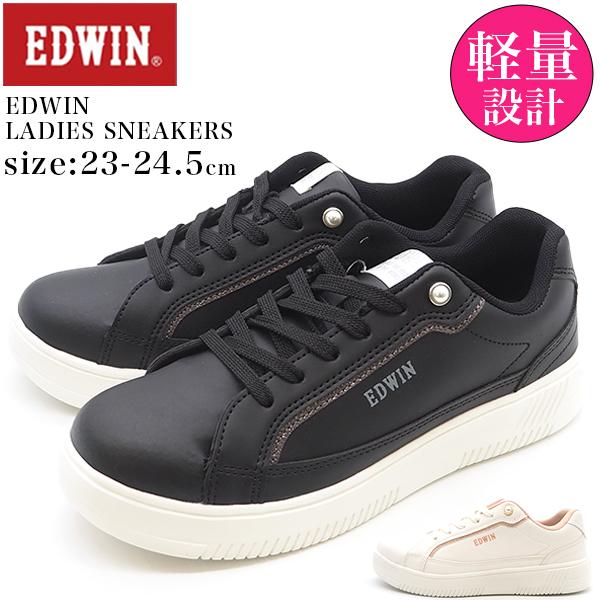 EDWIN エドウィン スニーカー レディース 靴 黒 ブラック 白 ホワイト 軽量 軽い ラメ パール シンプル おしゃれ かわいい 通学 ...