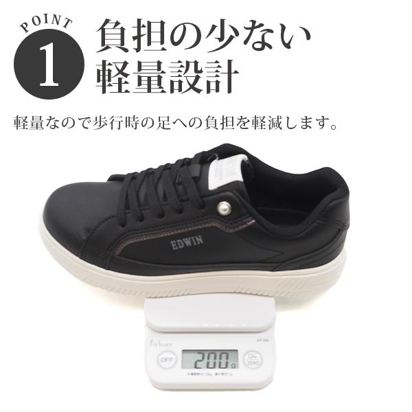 EDWIN エドウィン スニーカー レディース 靴 黒 ブラック 白 ホワイト 軽量 軽い ラメ パール シンプル おしゃれ かわいい 通学 EDW-4197 : 靴のニシムラ - 通販 ...