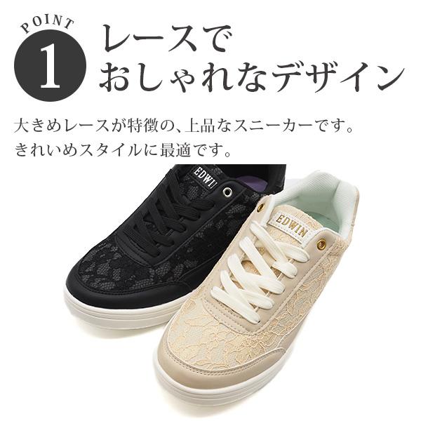 EDWIN エドウィン レディース スニーカー 靴 黒 ブラック ベージュ レース 花 おしゃれ かわいい 軽い 通勤 通学 EDW-4198 ...