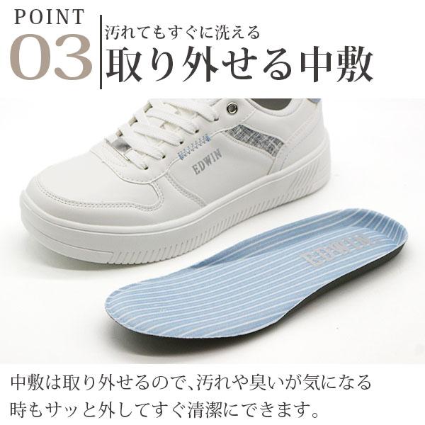 スニーカー レディース 靴 白 ホワイト ベージュ 軽量 軽い カジュアル シューズ 履きやすい 仕事 コート 歩きやすい クッション エドウィン EDWIN EDW-4316 ...