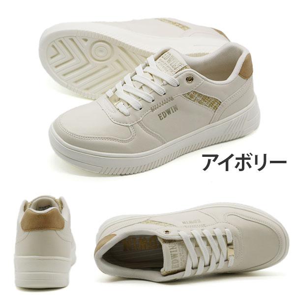 スニーカー レディース 靴 白 ホワイト ベージュ 軽量 軽い カジュアル シューズ 履きやすい 仕事 コート 歩きやすい クッション エドウィン EDWIN EDW-4316 ...