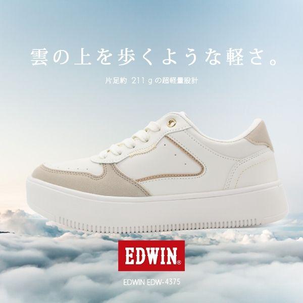 EDWIN エドウィン スニーカー レディース 靴 ホワイト 白 ベージュ 通勤 仕事 通学 学校 中学生 高校生 4cm 厚底 美脚 脚長 軽量 軽い 普段 白靴 EDW-4375 : 靴の ...