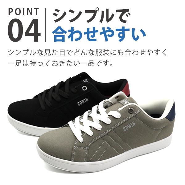 EDWIN エドウィン スニーカー メンズ 靴 黒 ブラック 灰色 グレー カジュアル おしゃれ シンプル 男性 人気 軽量 軽い 通勤 仕事 休日 疲れにくい EDW-7014 : 靴の ...