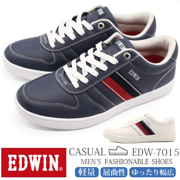 EDWIN エドウィン スニーカー メンズ 靴 ホワイト 白 幅広 ワイド ゆったり 軽量 軽い 取り外せるインソール 屈曲性 快適 歩きやすい 通勤 通学 EDW-7015 : 靴のニシムラ ...
