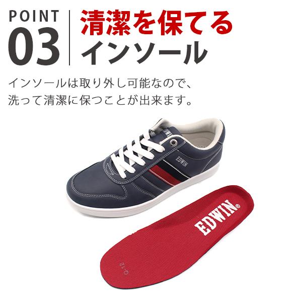 EDWIN エドウィン スニーカー メンズ 靴 ホワイト 白 幅広 ワイド ゆったり 軽量 軽い 取り外せるインソール 屈曲性 快適 歩きやすい 通勤 通学 EDW-7015 : 靴のニシムラ ...
