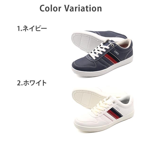 EDWIN エドウィン スニーカー メンズ 靴 ホワイト 白 幅広 ワイド ゆったり 軽量 軽い 取り外せるインソール 屈曲性 快適 歩きやすい 通勤 通学 EDW-7015 : 靴のニシムラ ...