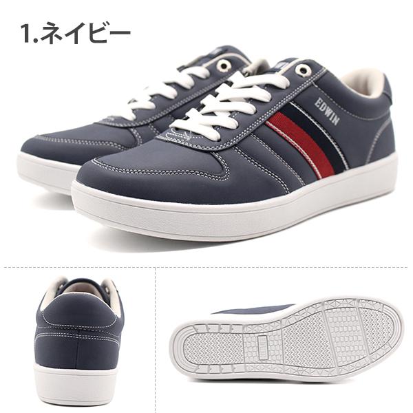 EDWIN エドウィン スニーカー メンズ 靴 ホワイト 白 幅広 ワイド ゆったり 軽量 軽い 取り外せるインソール 屈曲性 快適 歩きやすい 通勤 通学 EDW-7015 : 靴のニシムラ ...