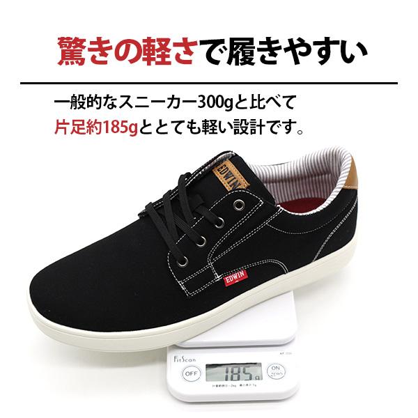 EDWIN スニーカー メンズ 靴 黒 ブラック ベージュ 軽量 軽い 疲れにくい シンプル おしゃれ かっこいい クッション エドウィン EDW-7017 : 靴のニシムラ - 通販 ...