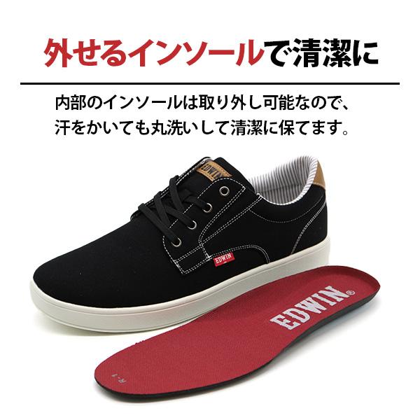 EDWIN スニーカー メンズ 靴 黒 ブラック ベージュ 軽量 軽い 疲れにくい シンプル おしゃれ かっこいい クッション エドウィン EDW-7017 : 靴のニシムラ - 通販 ...