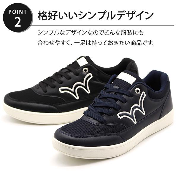 EDWIN スニーカー メンズ 靴 黒 ブラック 軽量 軽い シンプル かっこいい おしゃれ クッション性 外せるインソール エドウィン EDW-7018 : 靴のニシムラ - 通販 ...