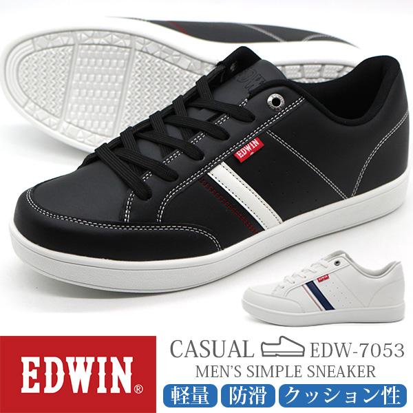 エドウィン スニーカー メンズ 靴 黒 ブラック 白 ホワイト 軽量 軽い 防滑 滑らない 履きやすい 歩きやすい 疲れない おしゃれ かっこいい 通勤 EDW-7053 EDWIN : 靴の ...
