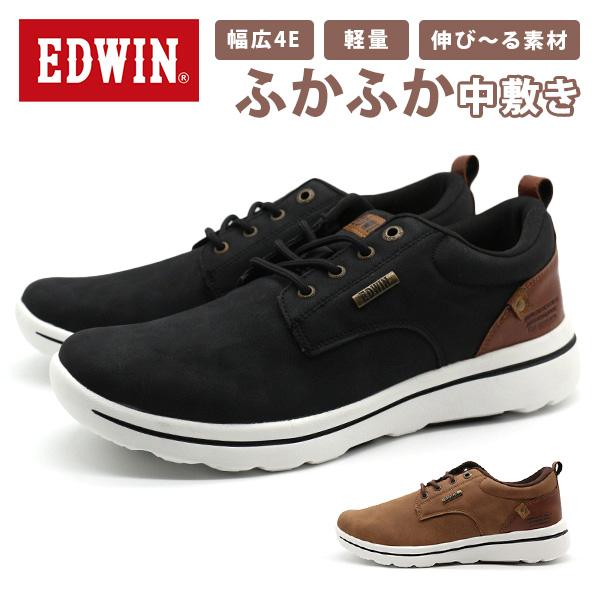 EDWIN エドウィン スニーカー メンズ 靴 幅広 4E ワイド 軽量 軽い ふかふかインソール 黒 ブラック 茶 ブラウン EDW-7244 : 靴のニシムラ - 通販 - Yahoo ...