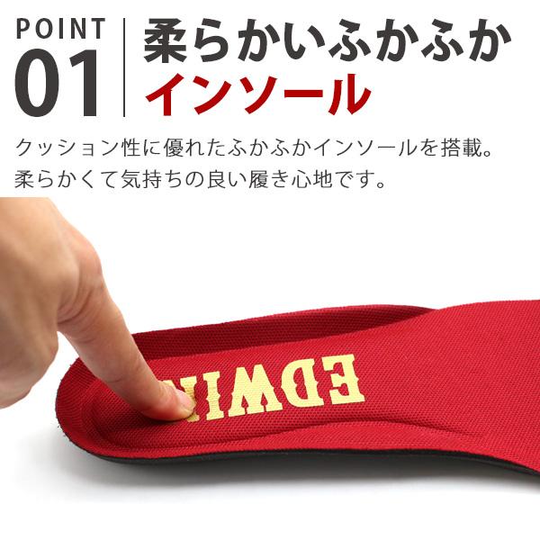 EDWIN エドウィン スニーカー メンズ 靴 幅広 4E ワイド 軽量 軽い ふかふかインソール 黒 ブラック 茶 ブラウン EDW-7244 : 靴のニシムラ - 通販 - Yahoo ...