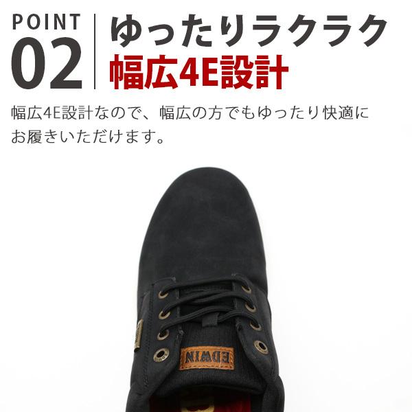 EDWIN エドウィン スニーカー メンズ 靴 幅広 4E ワイド 軽量 軽い ふかふかインソール 黒 ブラック 茶 ブラウン EDW-7244 : 靴のニシムラ - 通販 - Yahoo ...