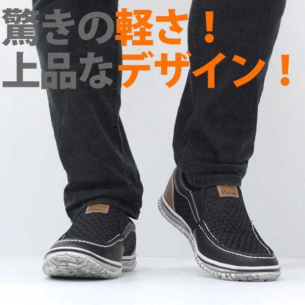 EDWIN スニーカー メンズ エドウィン 男性 スリッポン ローカット 靴 幅広 ワイズ 3E 相当 カジュアル 軽量 軽い EDW-7538 : 靴のニシムラ - 通販 - Yahoo ...