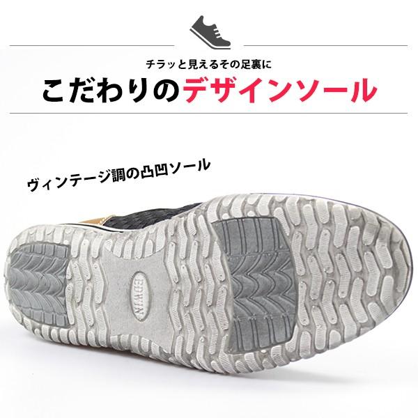 EDWIN スニーカー メンズ エドウィン 男性 スリッポン ローカット 靴 幅広 ワイズ 3E 相当 カジュアル 軽量 軽い EDW-7538 : 靴のニシムラ - 通販 - Yahoo ...