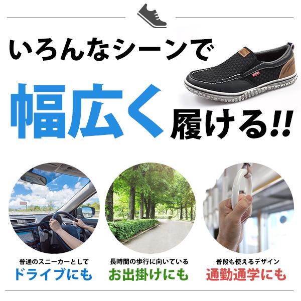 EDWIN スニーカー メンズ エドウィン 男性 スリッポン ローカット 靴 幅広 ワイズ 3E 相当 カジュアル 軽量 軽い EDW-7538 : 靴のニシムラ - 通販 - Yahoo ...