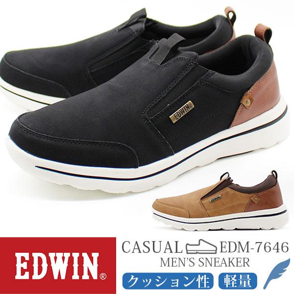 EDWIN（エドウィン） スニーカー メンズ 靴 黒 ブラック 茶色 ブラウン カジュアル おしゃれ シンプル 男性 人気 軽量 軽い 通勤 仕事 休日 40代 50代 EDWIN EDW ...