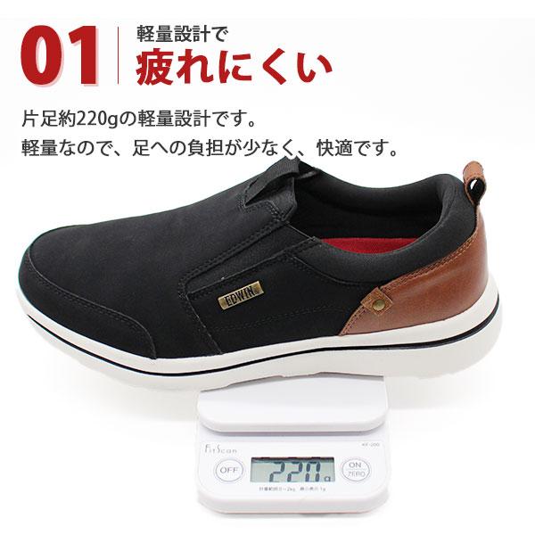 EDWIN エドウィン スニーカー メンズ 靴 黒 ブラック 茶色 ブラウン カジュアル おしゃれ シンプル 男性 人気 軽量 軽い 通勤 仕事 休日 40代 50代 EDW-7646 : 靴 ...