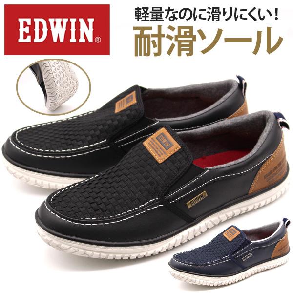 EDWIN エドウィン スニーカー メンズ 靴 スリッポン 幅広 3E 黒 ブラック シンプル 軽量 軽い 防滑 30代 40代 50代 EDW-7748 : 靴のニシムラ - 通販 ...