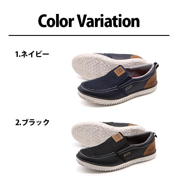 EDWIN エドウィン スニーカー メンズ 靴 スリッポン 幅広 3E 黒 ブラック シンプル 軽量 軽い 防滑 30代 40代 50代 EDW-7748 : 靴のニシムラ - 通販 ...